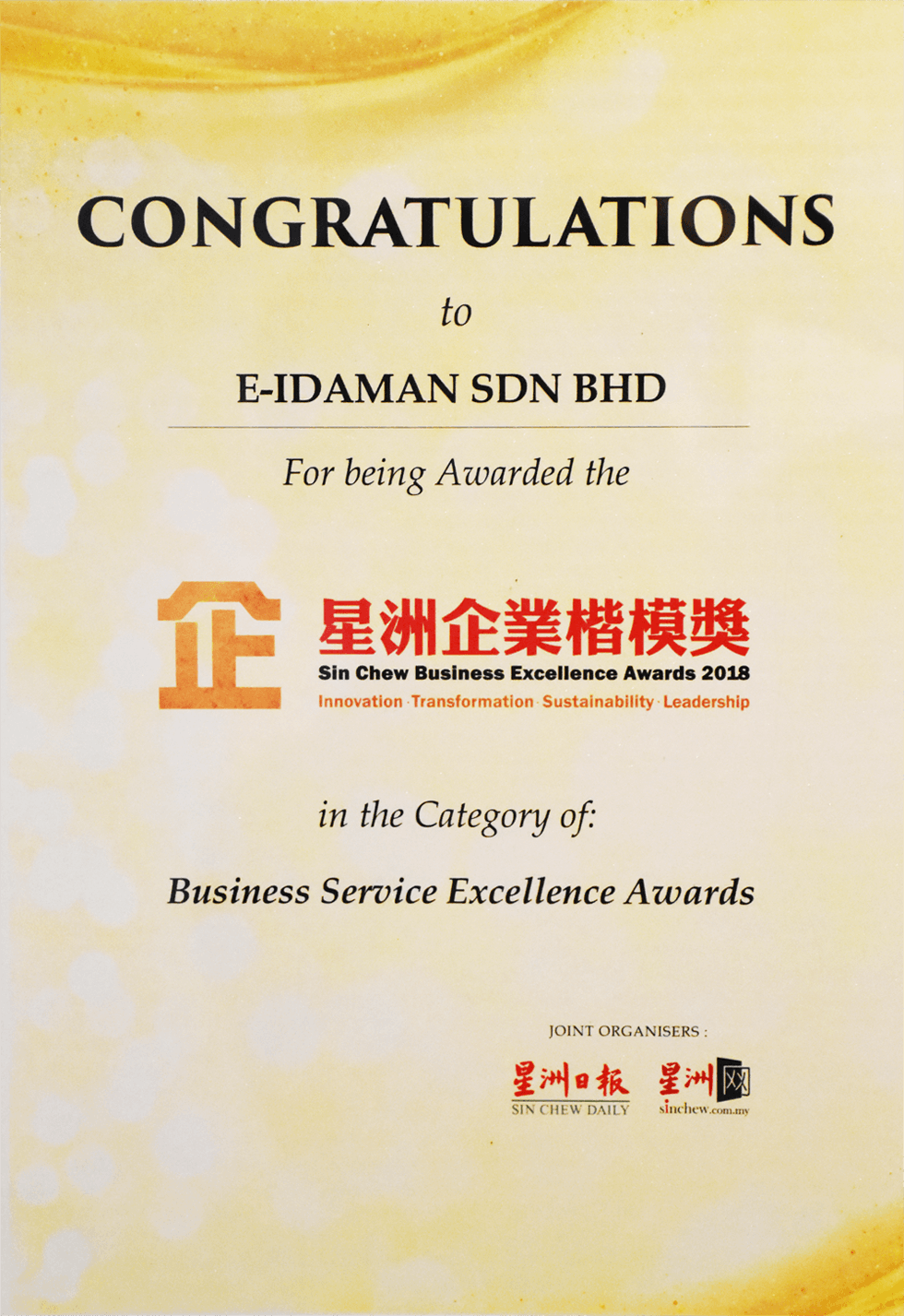 E-Idaman Group of Companies